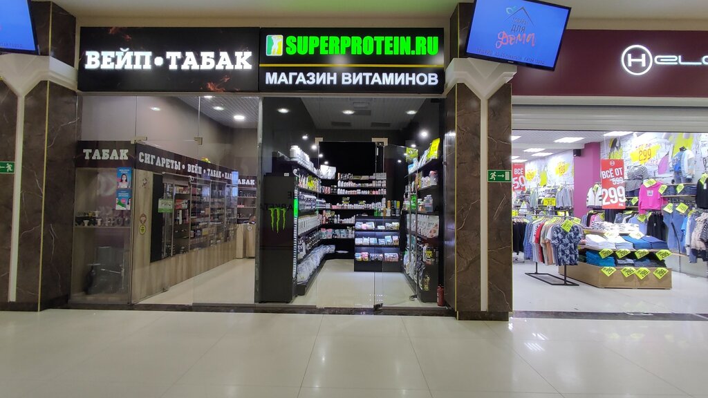 Spor beslenme Superprotein, Nijni Novgorod, foto