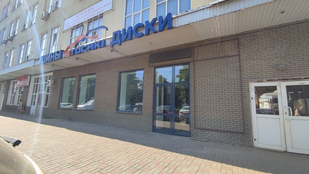 Jant ve lastikçiler Шины и диски, Nijni Novgorod, foto