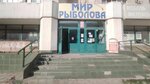 Rusichka (Nikolaya Otrady Street No:20Б, Volgograd), mobilya mağazaları  Volgograd'dan