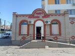 Mars (Mussa Jalil Avenue No:88А), market  Naberejniye Çelny'den (Yar Çallı'dan)