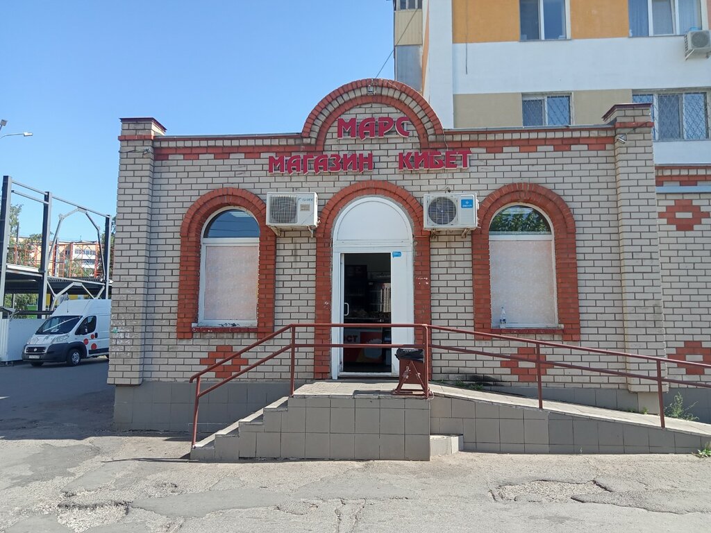 Market Mars, Naberejniye Çelny (Yar Çallı), foto