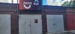 АКПП nsk (ulitsa Mira No:60к2), otomobil servisi  Novosibirsk'ten