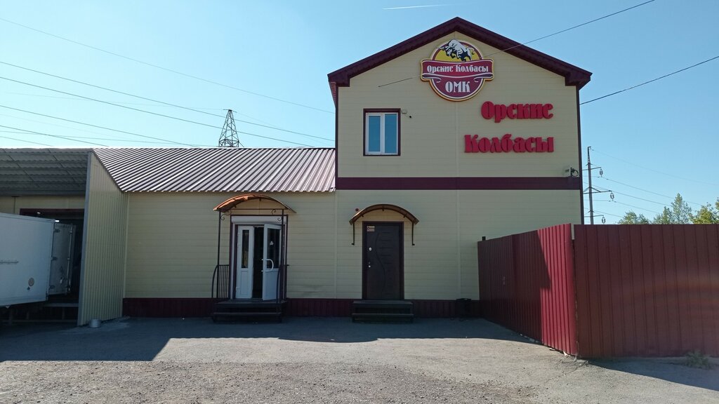 Toptan gıda mağazaları Vkusnyye kolbasy, Magnitogorsk, foto