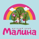 Малина (2nd Braginskiy Drive No:10), çocuk ve gençlik merkezleri  Yaroslavl'dan