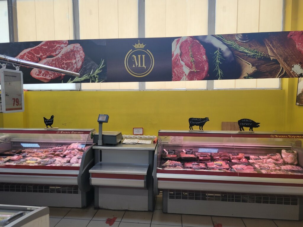 Kasap, şarküteri Мясное Царство, Krasnoyarsk, foto