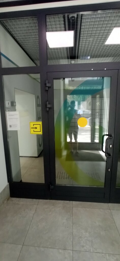Ödeme terminali Sberbank, Moskova, foto