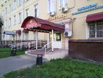 Дом быта (Rostokinskaya Street No:8), ev hizmetleri  Moskova'dan