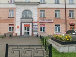 ПКФ ГлавЭнергоСтрой (Pervomayskaya Street No:198), montaj çalışmaları  Novosibirsk'ten