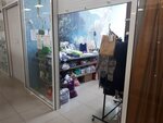 Moshnina (Shosseynaya Street No:234, posyolok Inozemtsevo), terziler  Stavropolski krayından