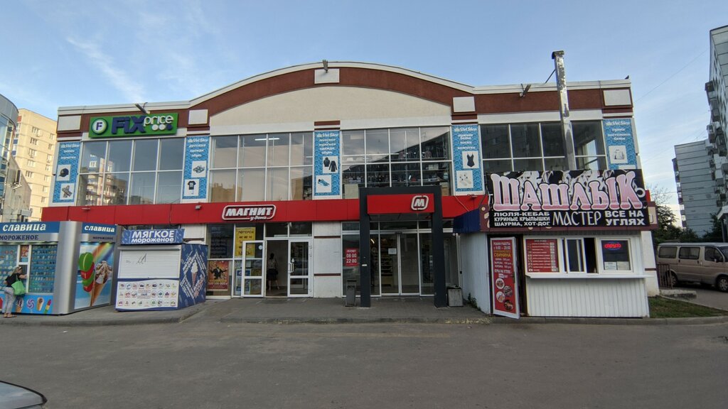 Ayakkabı mağazaları Viet Shop, Penza, foto