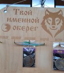 Clothing market (Molodyozhnaya ulitsa No:6, posyolok Vardane), giyim pazarı  Soçi'den