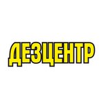 DezCentr (Karla Marksa Street No:50), haşere ilaçlama firmaları  Ulyanovsk'tan