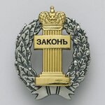 Kudrinskiy and partners (Lenina Avenue No:20), hukuk büroları  Yekaterinburg'dan