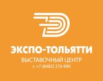 Expo-Togliatti (Leninskiy Avenue No:40), fuarcılık firmaları  Tolyatti'den (Togliatti'den)