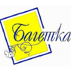 Bagetka (Scherbakovskaya Street No:53), resim, tablo ve çerçeve mağazaları  Moskova'dan