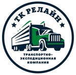 ТК Релайн (Malinovskogo Street No:9А), nakliye firmaları  Rostov‑na‑Donu'dan