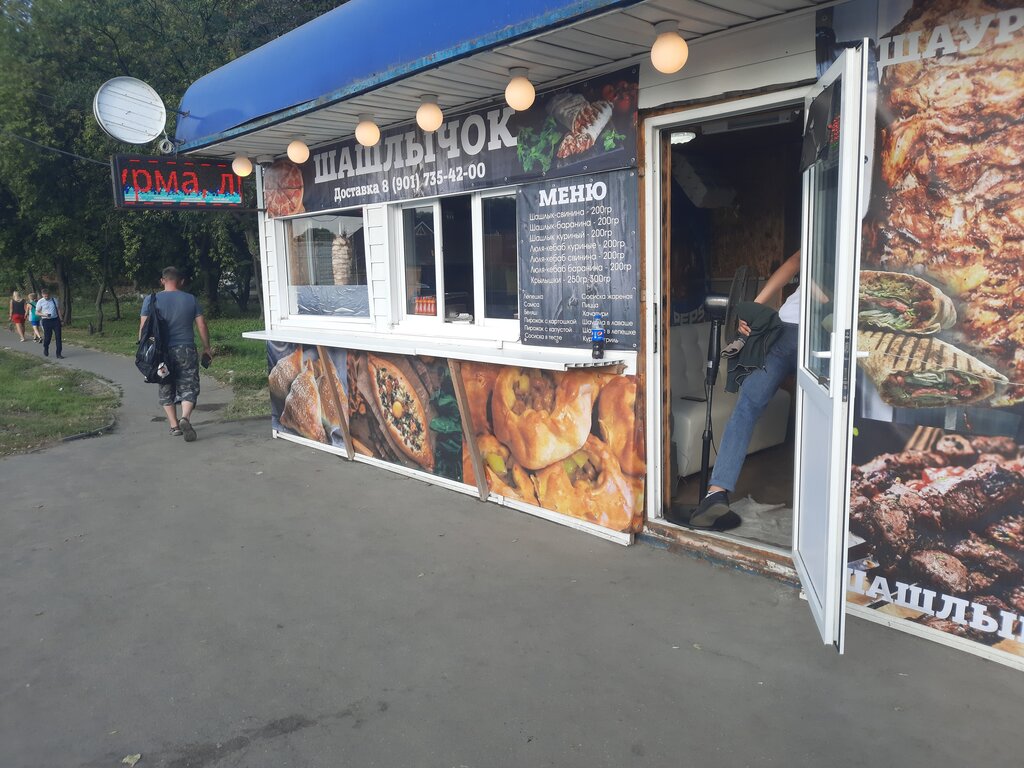 Fast food Shashlych’OK, Podolsk, foto