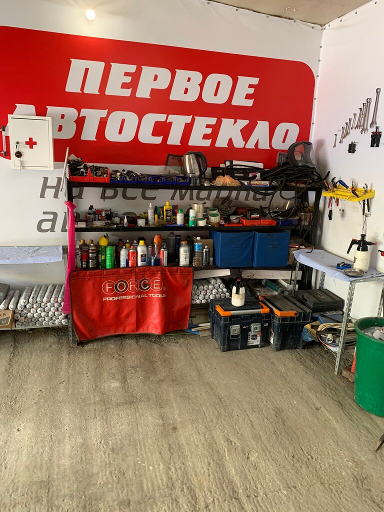 Auto glass Pervoe Avtosteklo, Saratov, foto