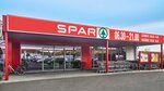Spar szupermarket (Nógrád vármegye, Pásztó), süpermarket  Dünya'dan