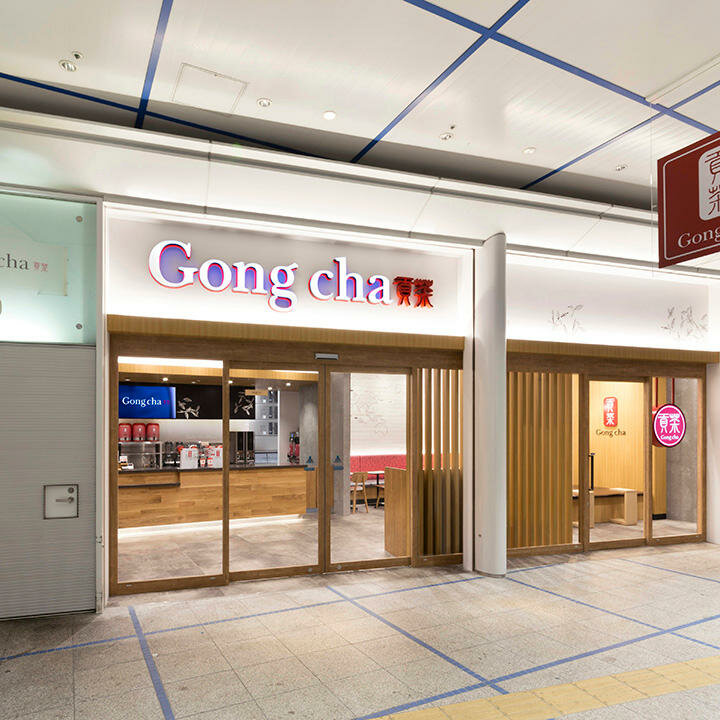 Kafe ゴンチャ 栄オアシス21店, Nagoya, foto