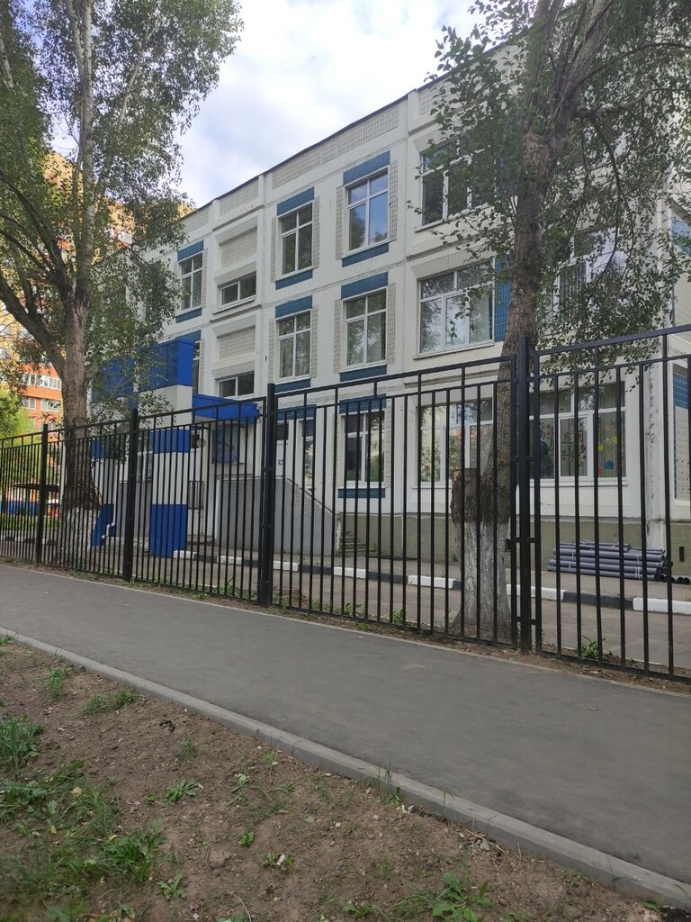 Anaokulları Детский сад № 37 Павленок, Balaşiha, foto