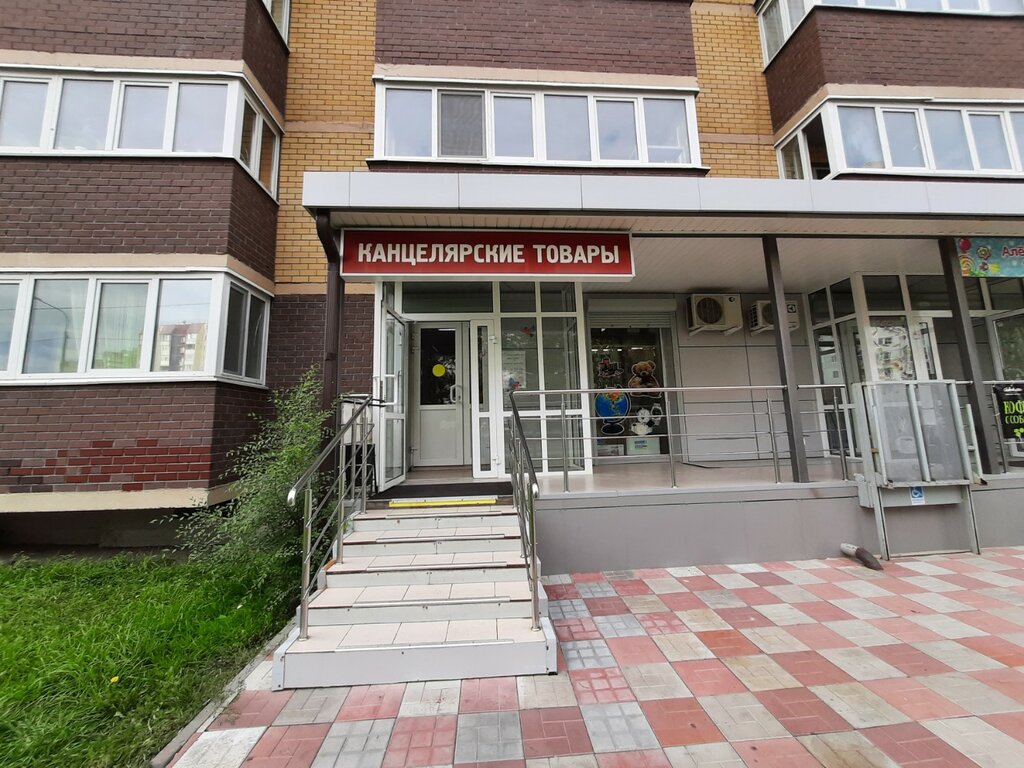 Kırtasiyeler Канцелярские товары, Tiumen, foto