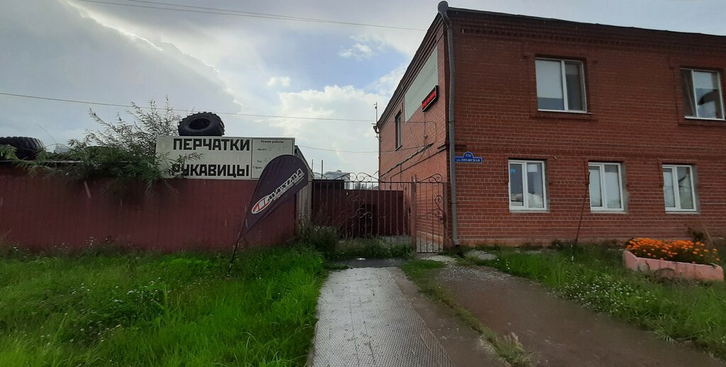 Motosiklet yedek parçaları YugraMoto, Tiumen, foto