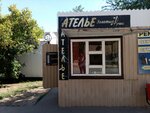 Золотые ручки (улица Химиков No:12), terziler  Voljski'den