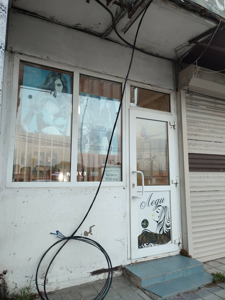 Kuaförler Леди, Krasnodarski krayı, foto