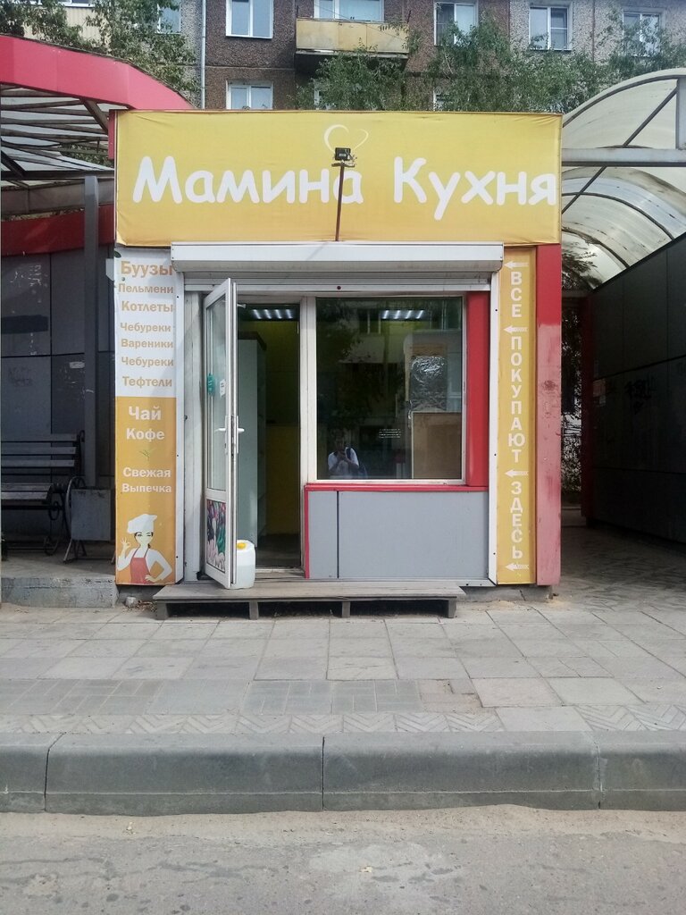 Hazır gıda satan yerler Мамина кухня, Ulan‑Ude, foto