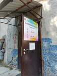Потолок Мастер (ulitsa Korolyova No:40к55), tavan sistemleri  Novosibirsk'ten