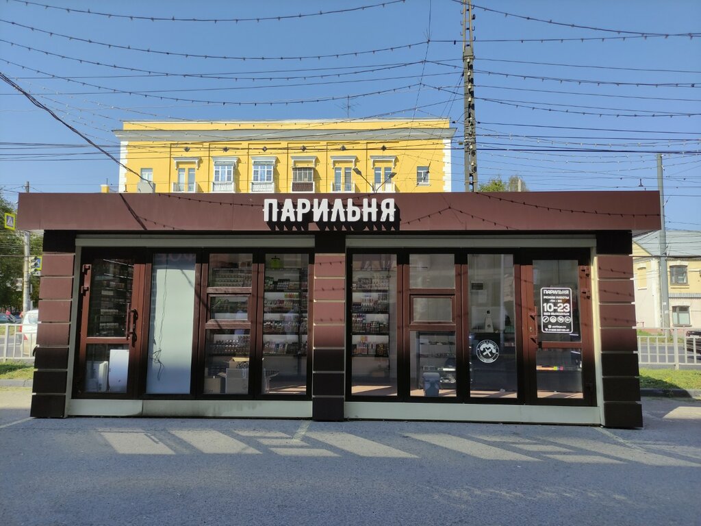 Elektronik sigara satış noktaları Paril'nya, Nijni Novgorod, foto