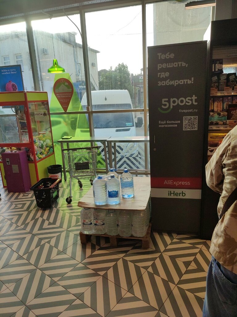 Parsel otomatı 5Post, Krasnodarski krayı, foto