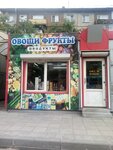 Овощи и фрукты (Republic of Buryatia, Ulan-Ude, ulitsa Zherdeva), manavlar  Ulan‑Ude'den
