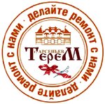 Terem (Stakhanovskaya ulitsa No:38/1), kapılar  Arsenev'den