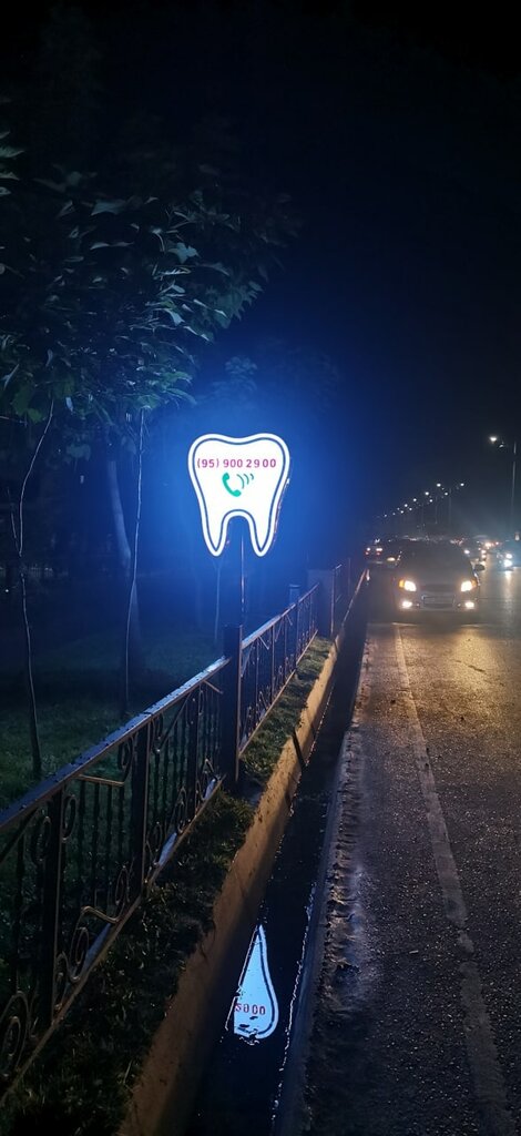 Özel ağız ve diş sağlığı klinikleri ve muayenehaneleri Stom-s, Taşkent, foto