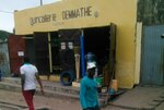 Quincaillerie Demmathe (Brazzaville, Inzouli), banyo ve klozet mağazaları  Brazzaville'den