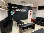 PRO/dvijenie (No:18Г, mikrorayon 1G), fitness kulüpleri  Uray'dan