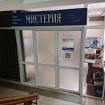 Студия старинного танца Мистерия (Lenin Avenue No:163, Tomsk), dans okulları  Tomsk'tan