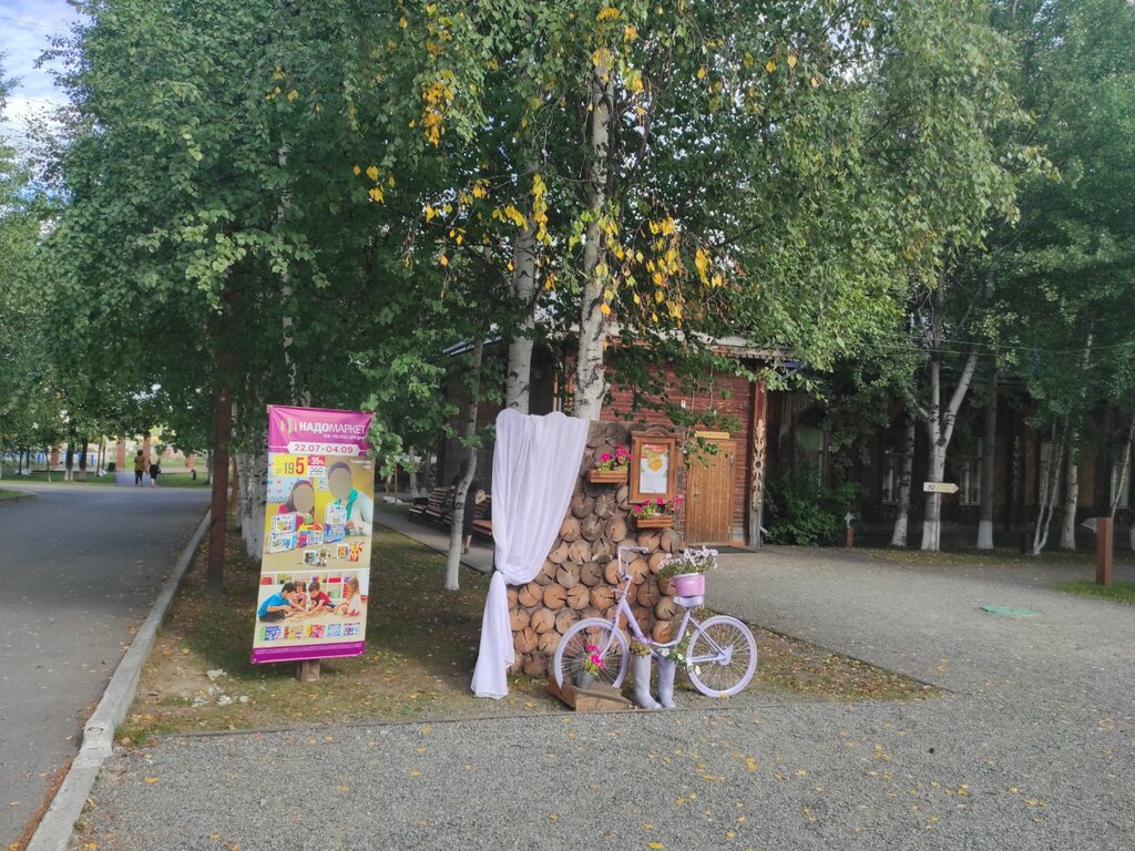 Geziler Туристско-информационный центр города Сургута, Surgut, foto