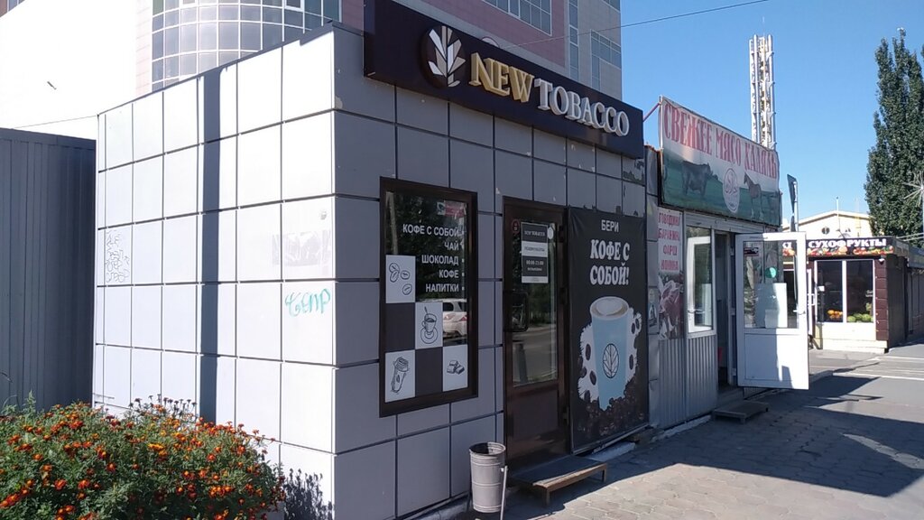 Tütün, sigara mağazaları New Tobacco, Omsk, foto