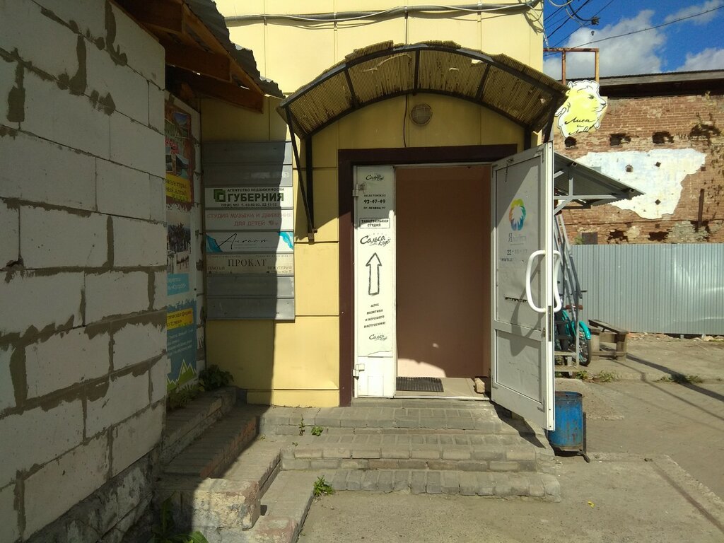 Kurs Творческая площадка Лобановой Н. Б., Tomsk, foto