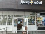 Донер кебаб (Akademika Volgina Street No:25к1), fast food  Moskova'dan