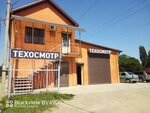 Техосмотр (ulitsa Dezhnyova No:40/3, Karasunskiy City administrative district, mikrorayon Kamvolno-sukonny Kombinat), araç muayene istasyonları  Krasnodar'dan