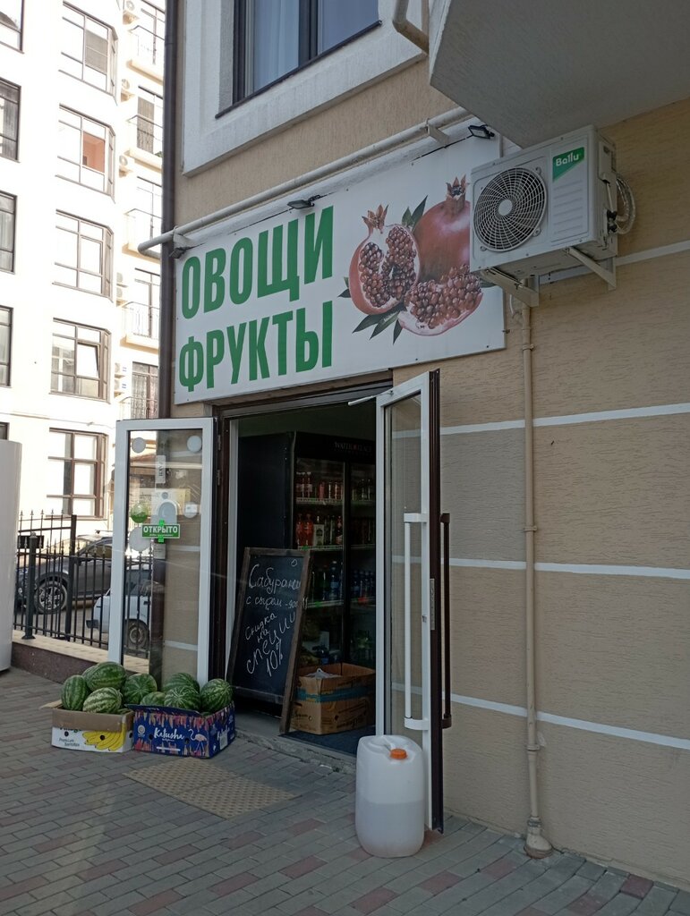 Manavlar Магазин овощей и фруктов, Gelencik, foto