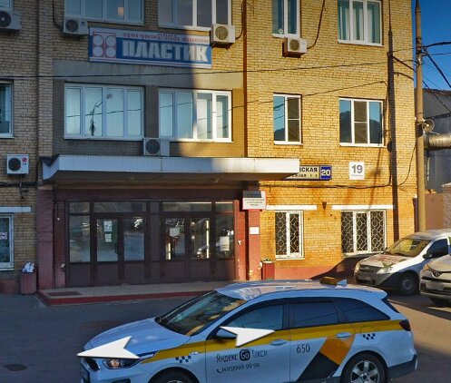 Patent büroları Yustis, Moskova, foto