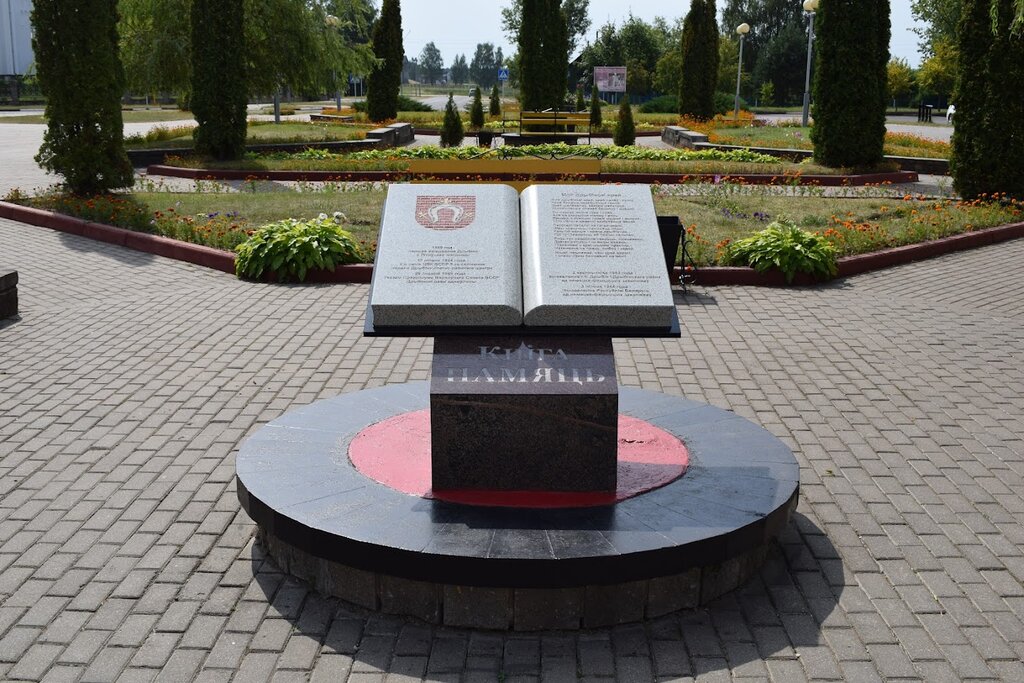 Park, sokak heykeli Книга памяти, Mogiliovskaya oblastı, foto