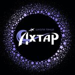 Akhtar (Sumskaya Street No:561), dans okulları  Belgorod'dan