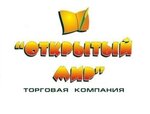 Otkryty mir (Kosmonavtov Highway No:57), toptan kırtasiye firmaları  Perm'den