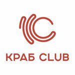 Crab Club (Gagarina Street No:7Б), al götür kahve  Makhachkala'dan
